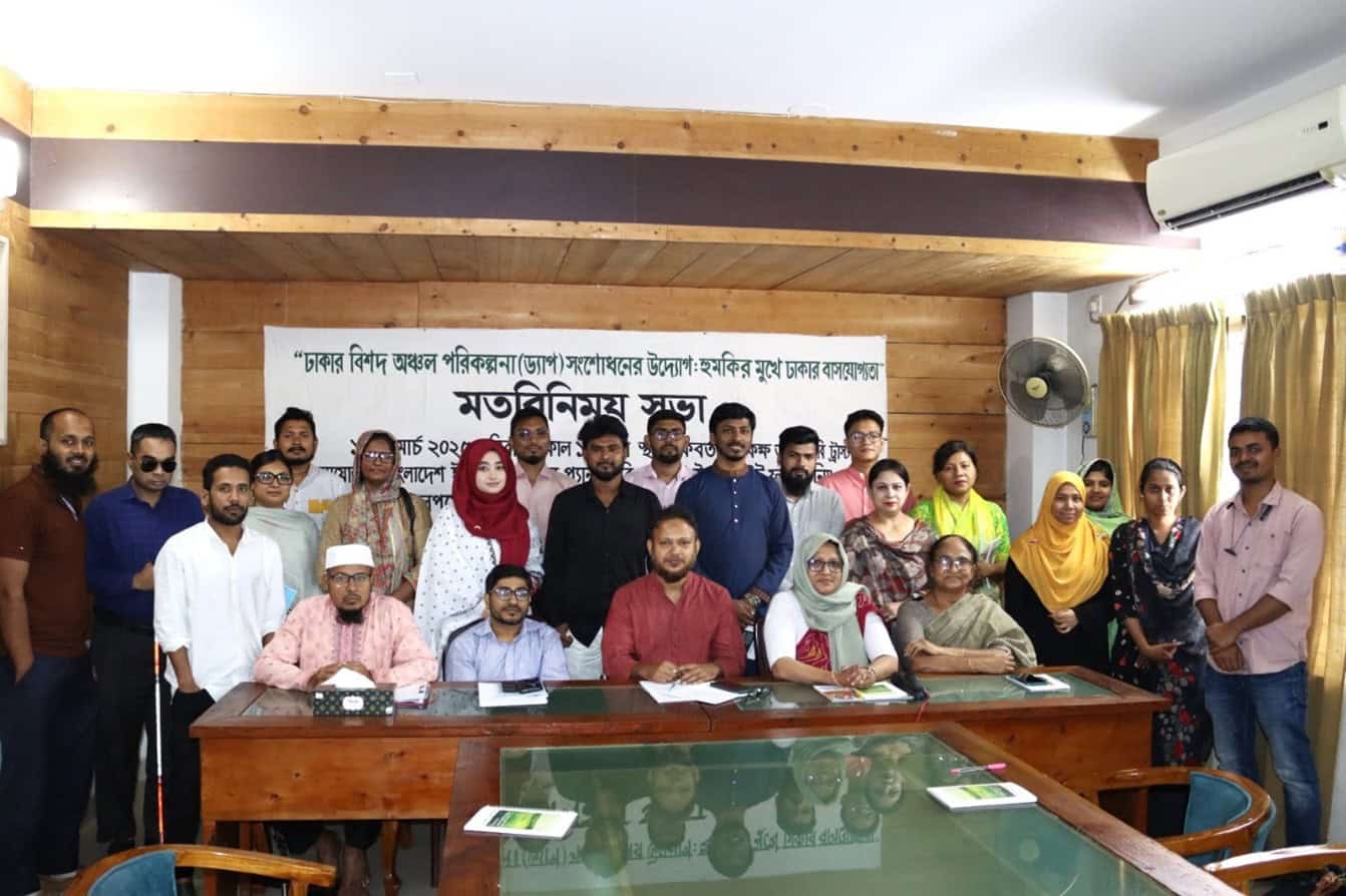 To build an inclusive and equitable Dhaka city now the time ...